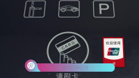 支付宝还信用卡也要收费了!这些免费通道还可以用,望周知