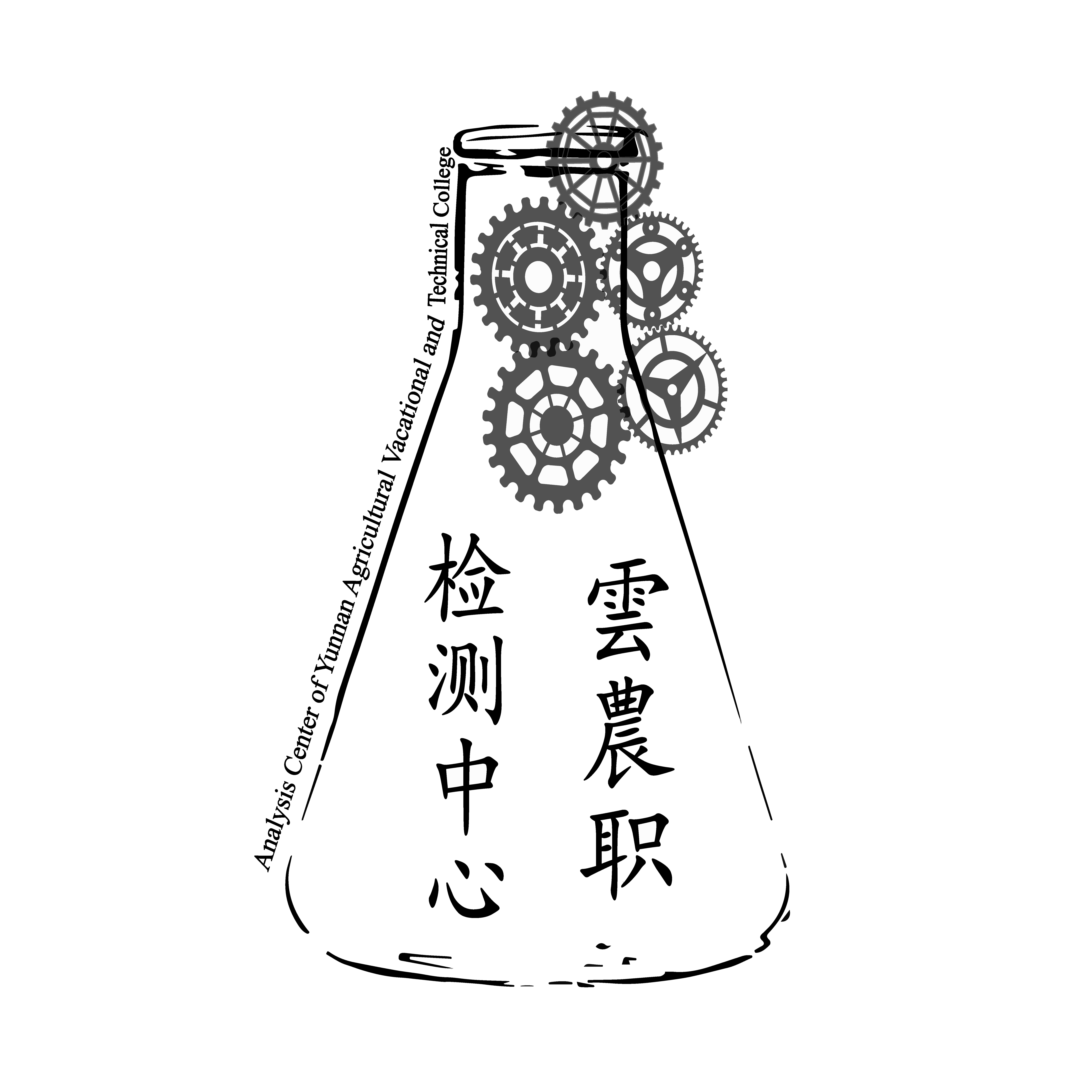 云农职检测团队 