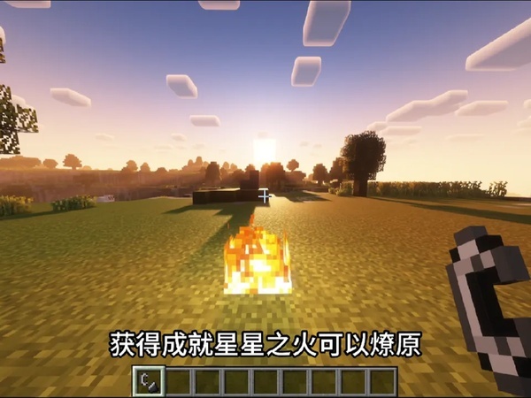 自制成就第三期 我的世界 我的世界自制成就 我的世界模组