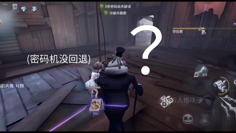 第五纪录片:记录员的一生