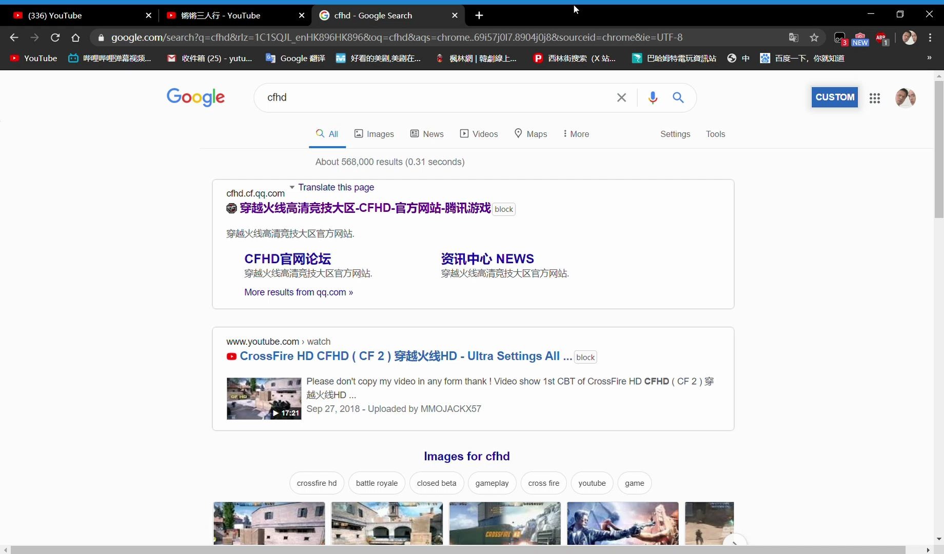 现在去cfhd 官网就可以查询穿越火线首次登陆日期了