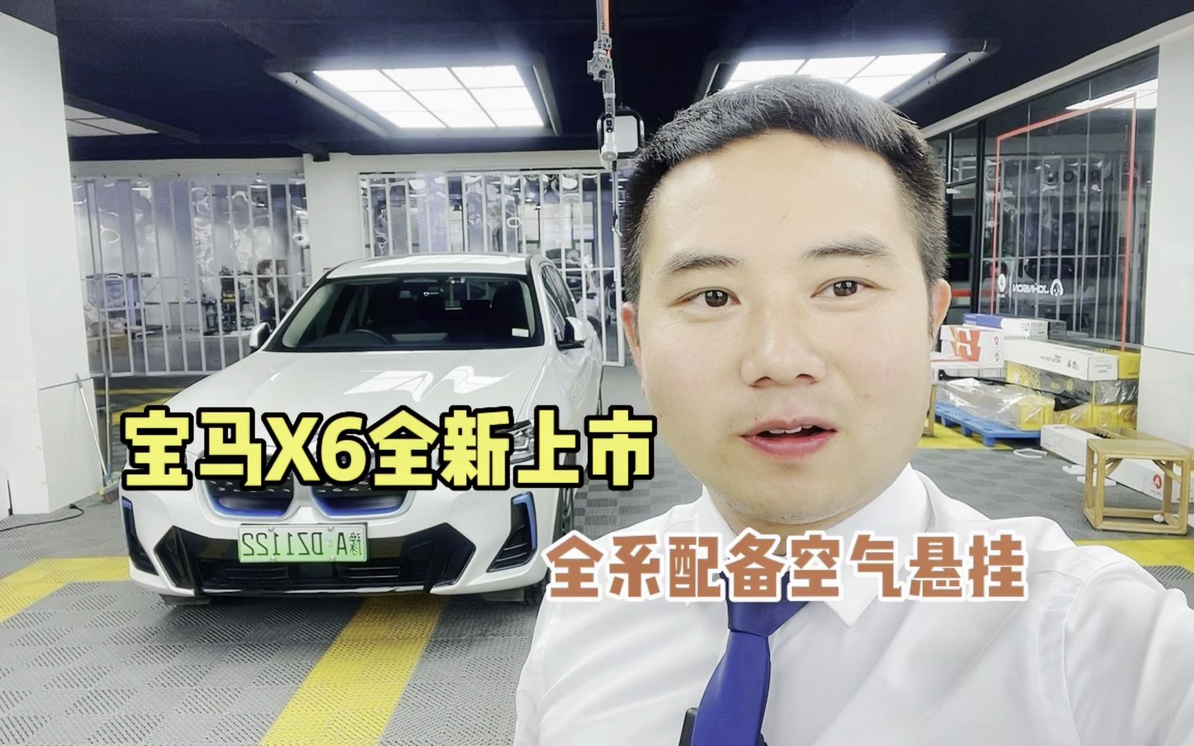 宝马新款X6上市,全系标配空气悬挂,7系相同发动机带48V轻混