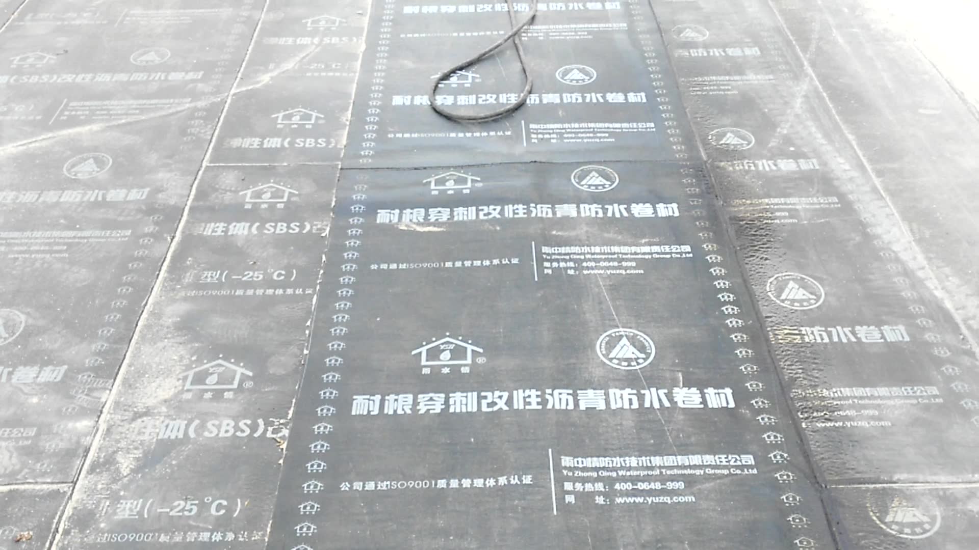 防水施工旁站记录
