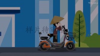 比德文-电动车MG动画