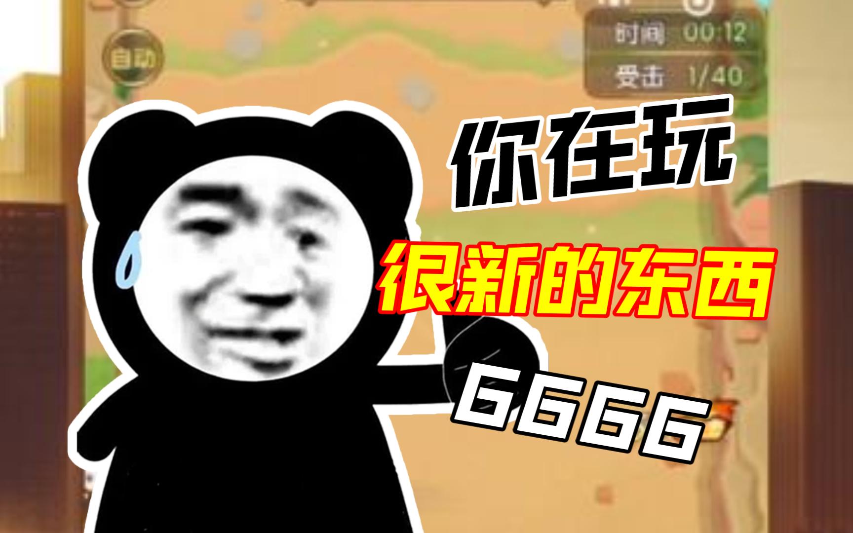 超好玩解压小游戏,不用下载也能玩