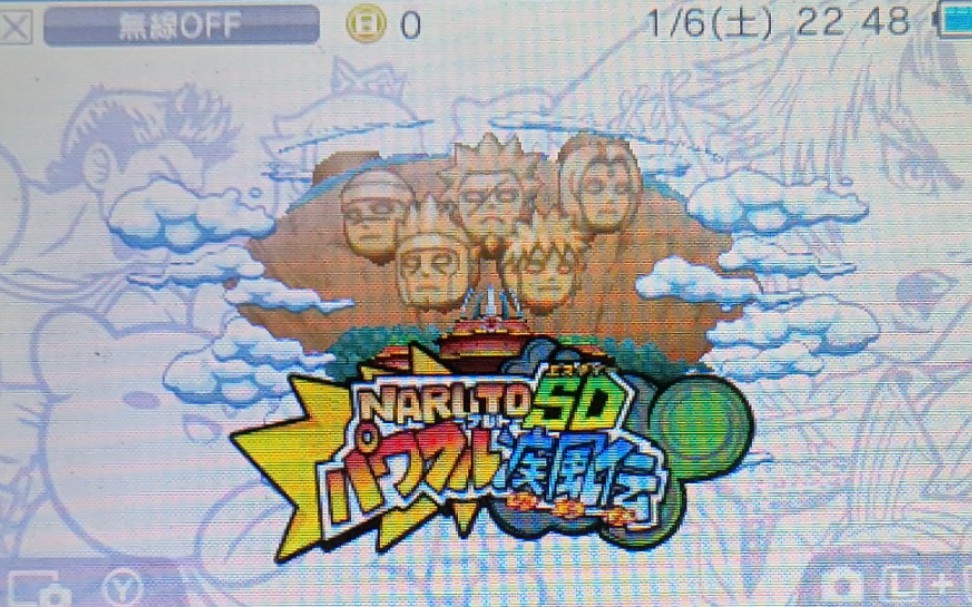 3DS火影忍者SD疾风传一款画风不一样的火影游戏