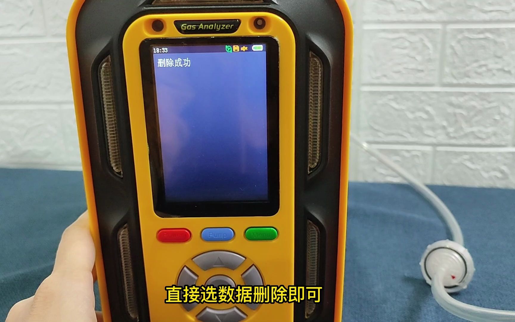 PTM600便携式多合一气体检测仪数据记录