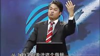 洪生:赢在绩效 第04讲 如何建立企业的关键绩效指标(KPI)体系