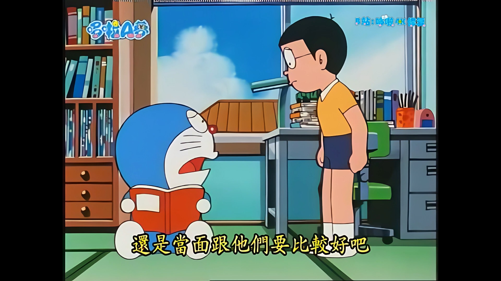 【台配】1675.空间蚕宝宝