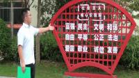 睢宁县建设工程检测中心廉政建设视频介绍