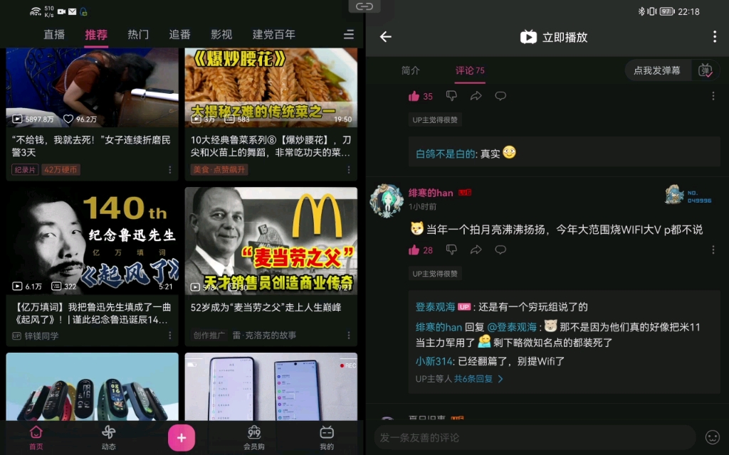 P50Pro专业模式录月亮测试,没有场景识别算法