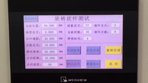 探索光影的秘密:API激光干涉仪的炫酷应用与精妙原理揭秘