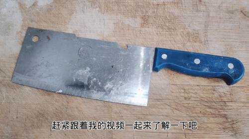 539.今天才知道,菜刀上面圆孔的正确用法,作用太厉害了,快学学