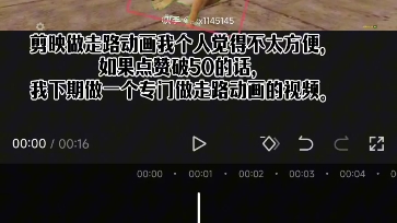 [暗区动画小课堂]第一集,如何制作人物和开枪动作?