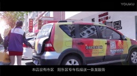 楚记宠物医院企业宣传片