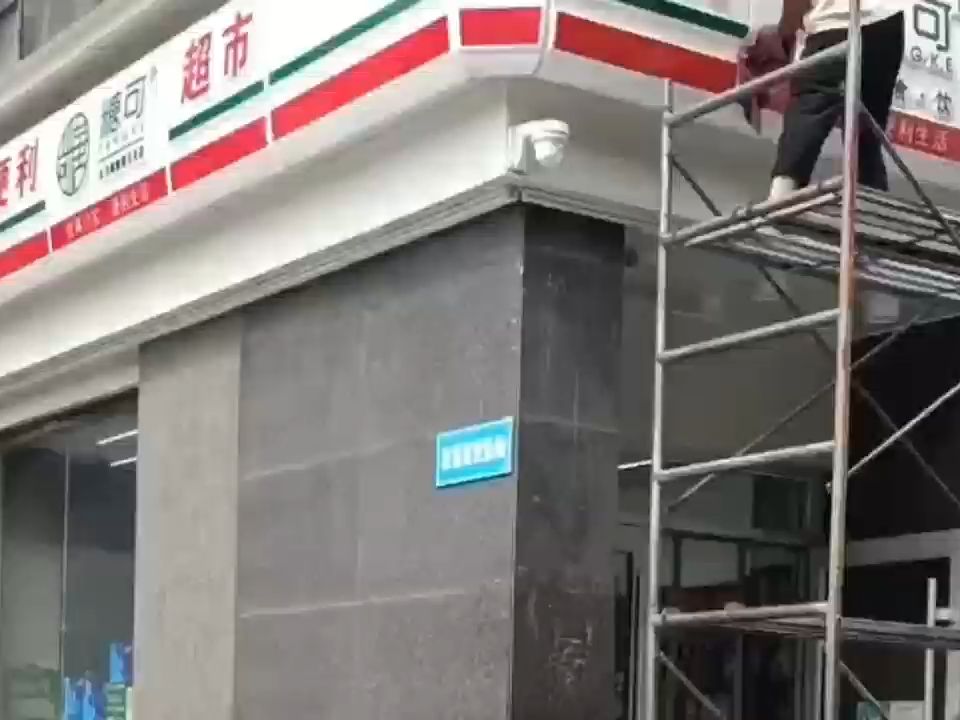 ...标志标牌 便利店超市门头招牌 便利店门头吸塑灯箱有哪些优点和缺点?
