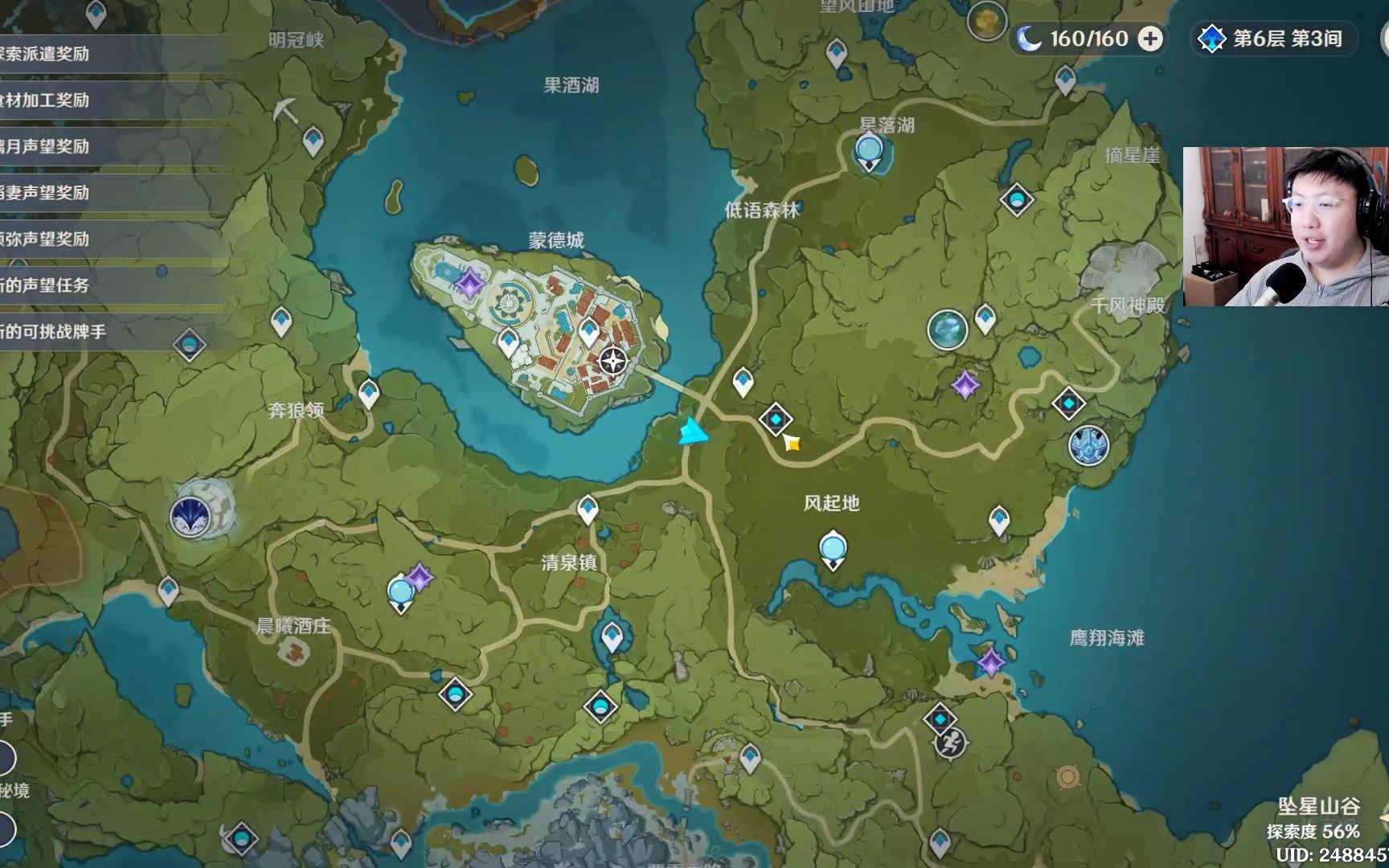 我是桶子哥直播录像(录屏,回放)2023年2月3日 (游戏:原神,MC,CF)_原神