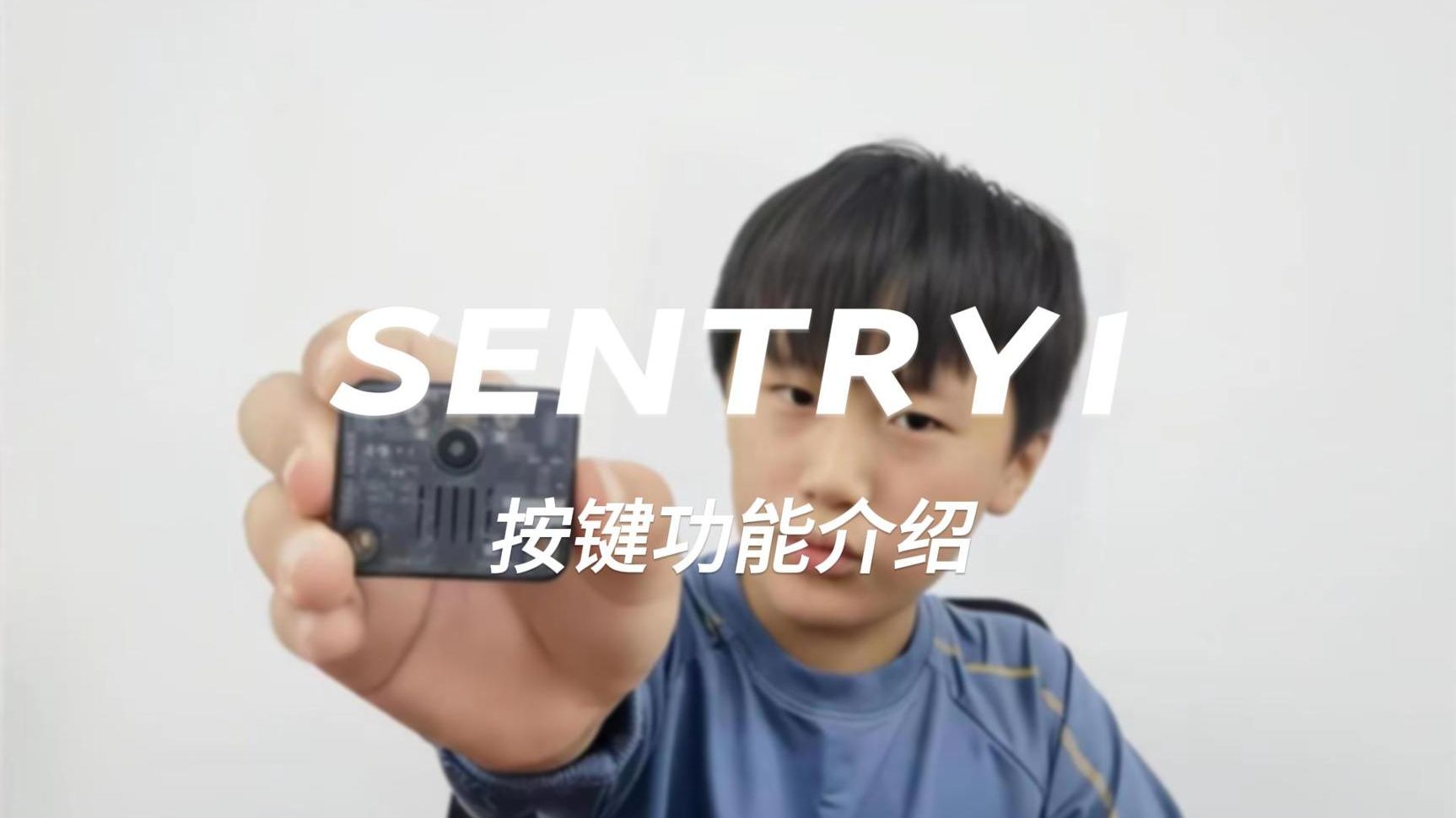 Sentry1视觉传感器-按键功能介绍