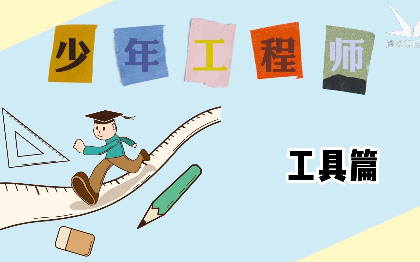 手电钻的正确使用