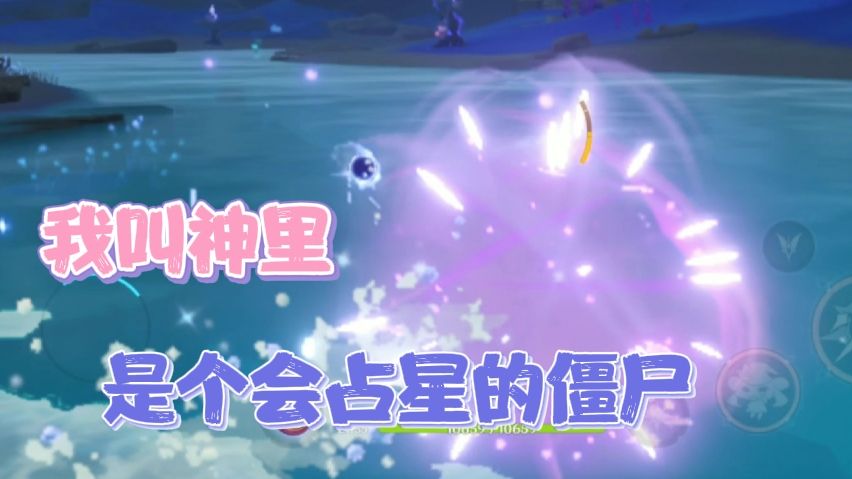 原神:踏鞴沙阴间挑战,如何用“神里”完成