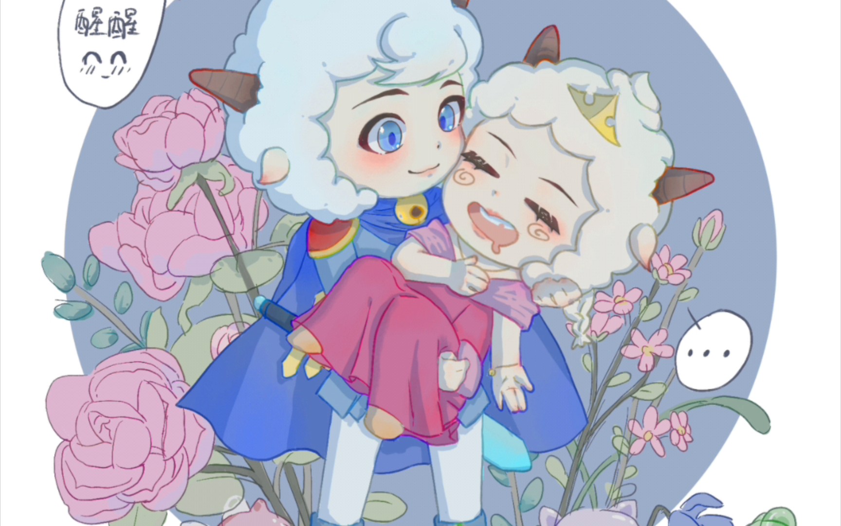 喜懒cp可爱可爱