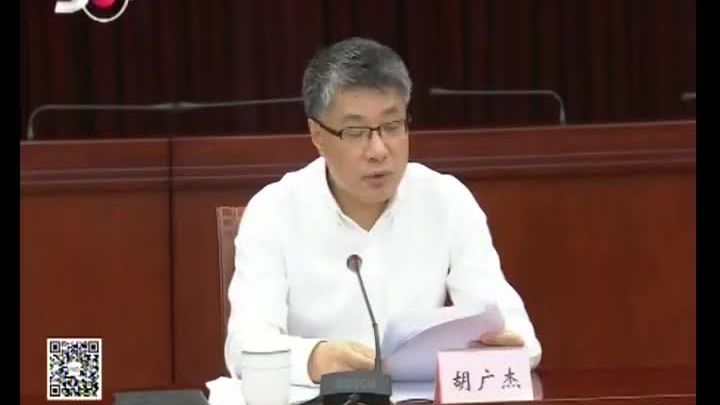 虹口区召开安全生产委员会全体(扩大)会议