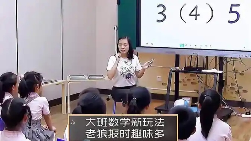 大班数学新玩法,老狼报时趣味多