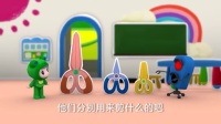 乐比悠悠系列之安全教育 第9集 剪刀不可怕