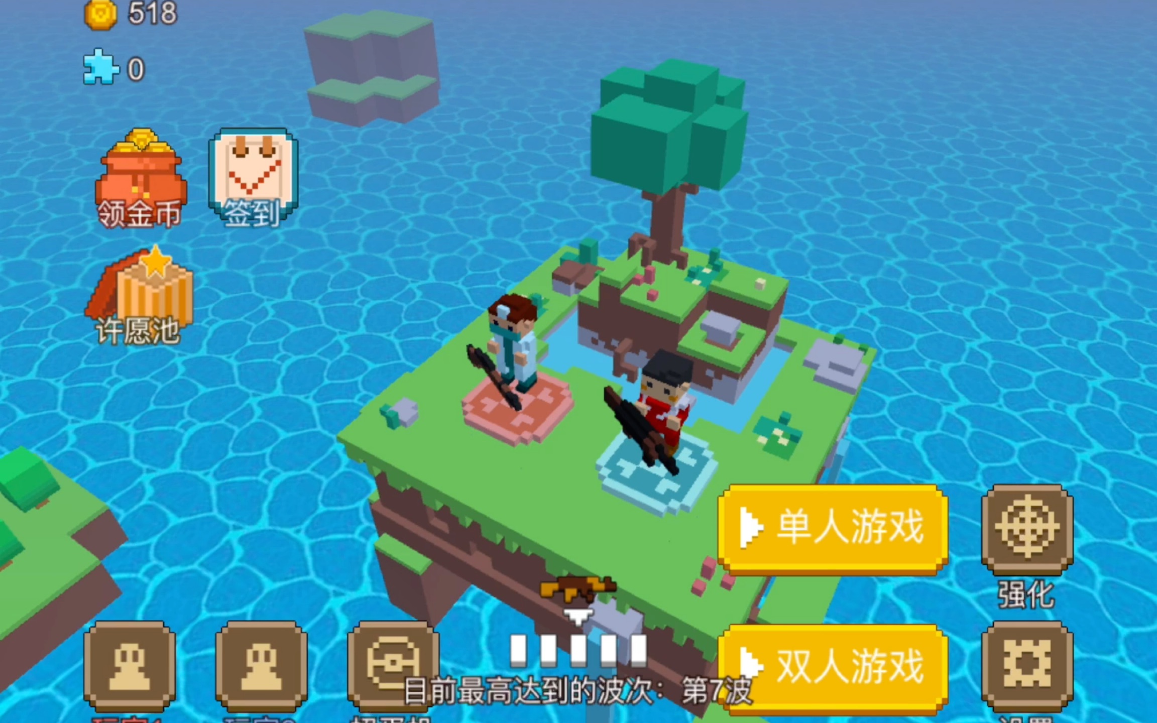 双人枪战3D 小程序双人游戏