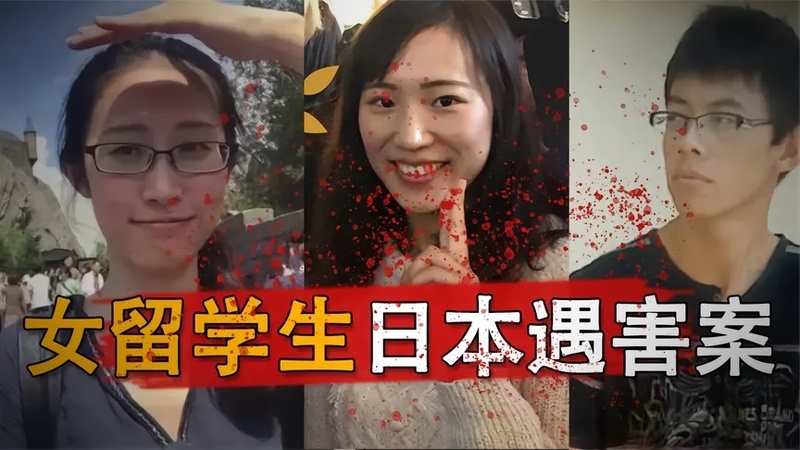 江歌案始末:怕死,所以让闺蜜替自己死…