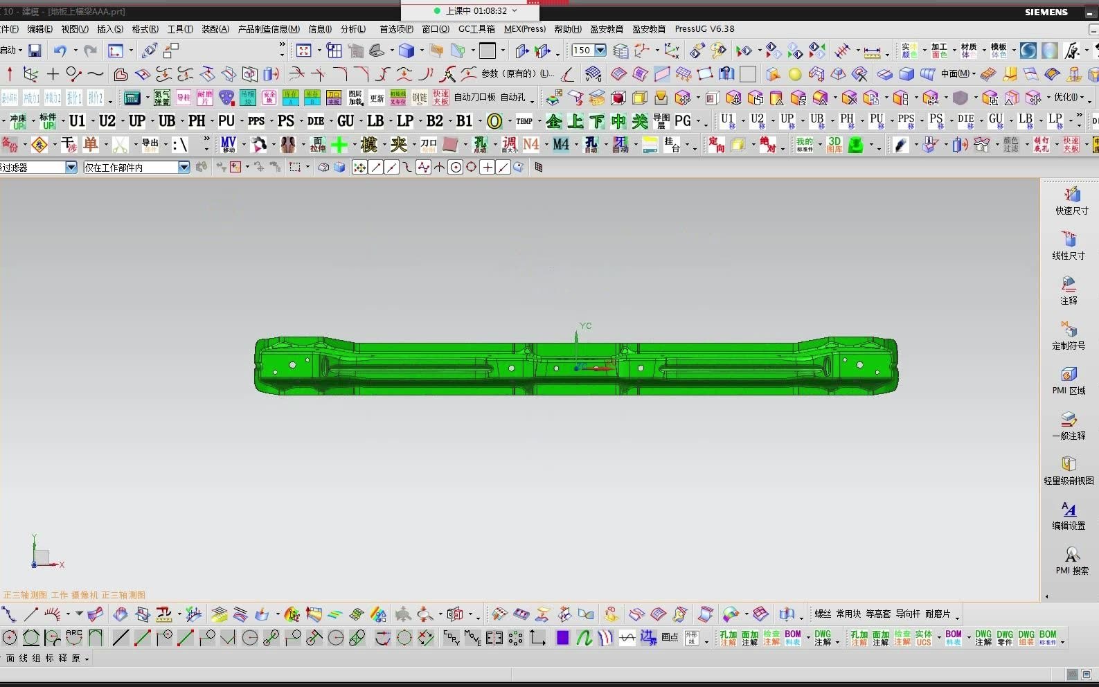 AutoFormR6分析软件 --看看月薪过万的模具工艺工程师的技术水平