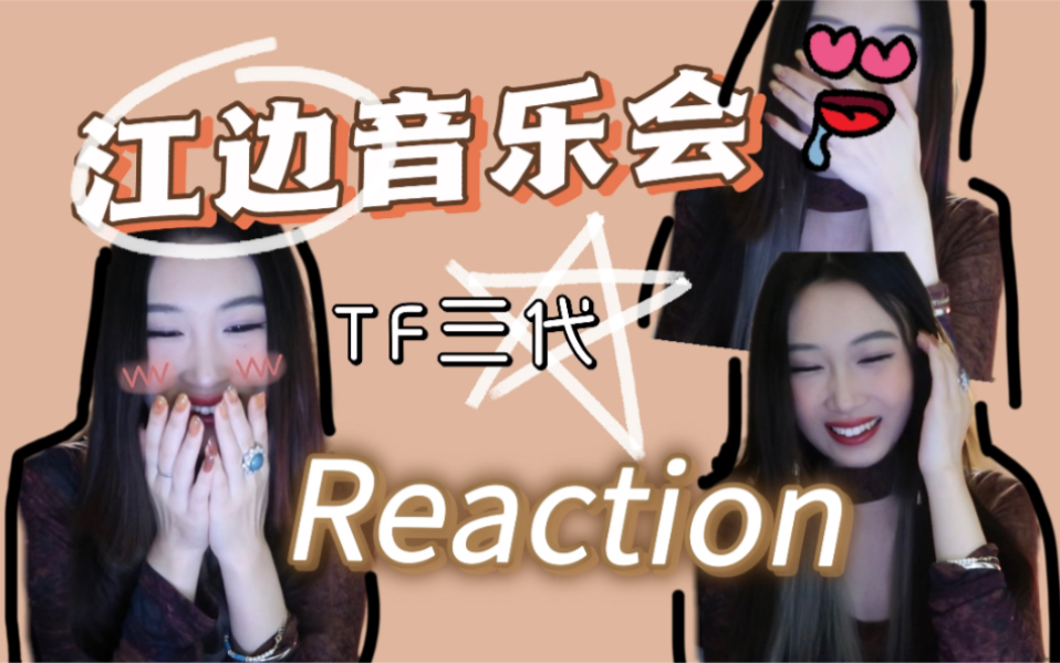 【TF家族三代】没解封的都来看人类幼崽最可可!我心中の封神物料✨...