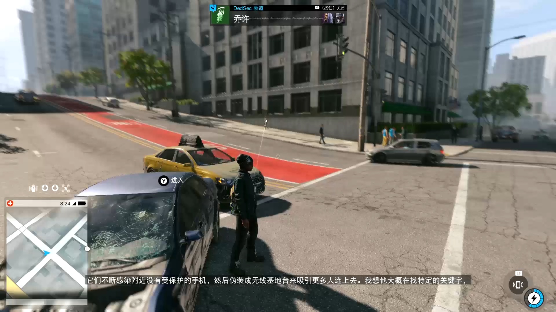 看门狗2 Watch Dogs2 任务攻略 通关流程 支线任务:被感染的字节