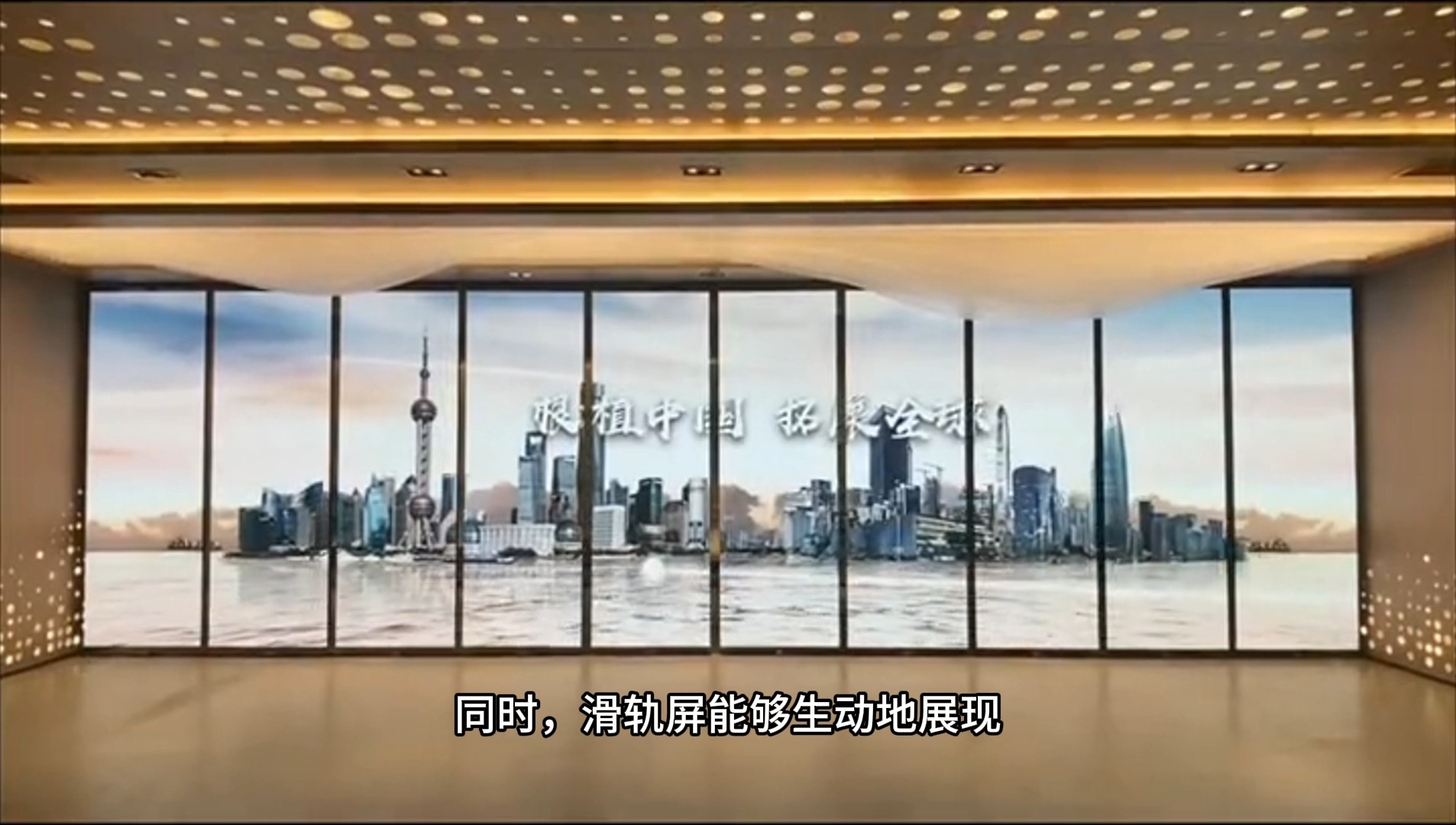LED滑轨屏移动滑轨LED显示屏LED开合屏【联诚发】