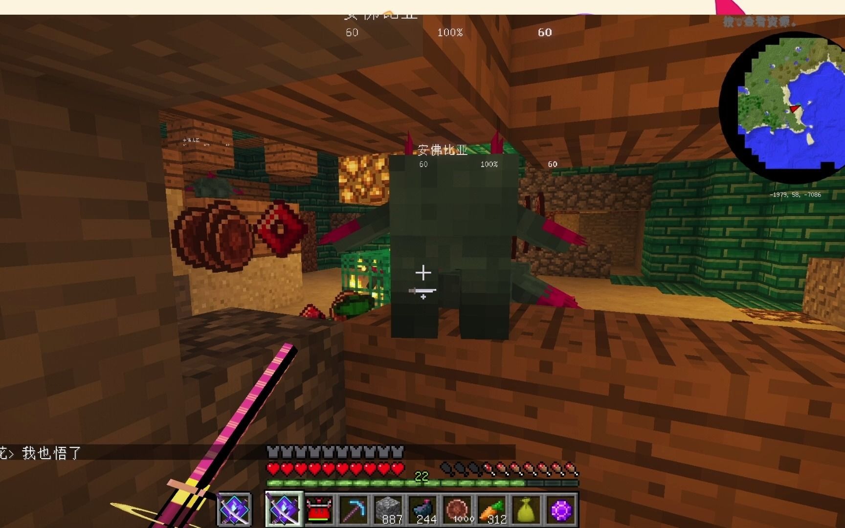 mc 拔刀剑 如何靠机制瞬间恢复太刀耐久