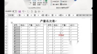 在Word的表格中,批量生成编号,支持多种编号样式