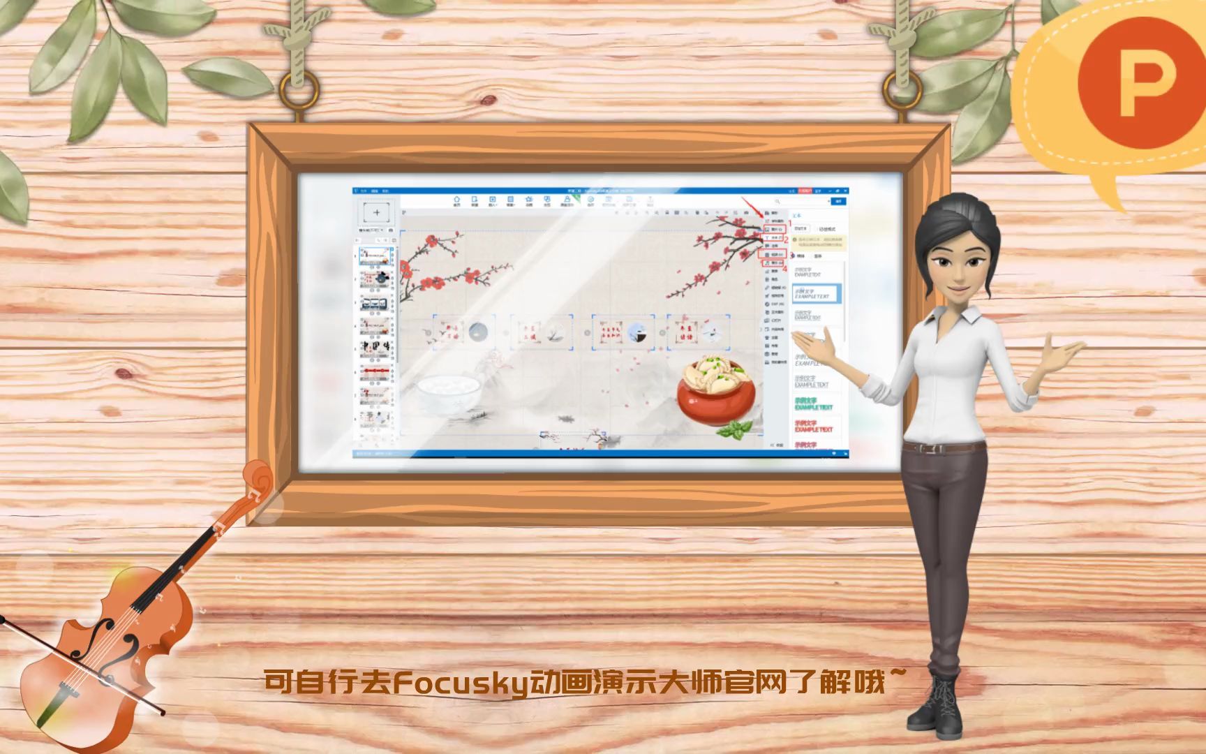 怎么制作多媒体课件?_简单的视频制作软件