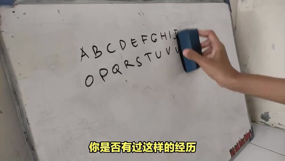 白板字迹太久如何擦掉