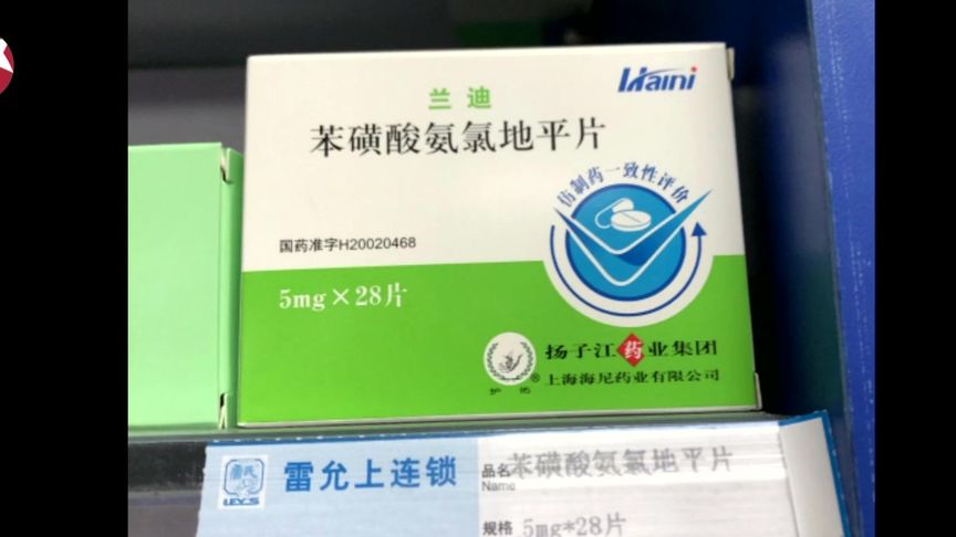 药价上涨明显!上海记者走访本市药店,部分药品价格涨幅达100%