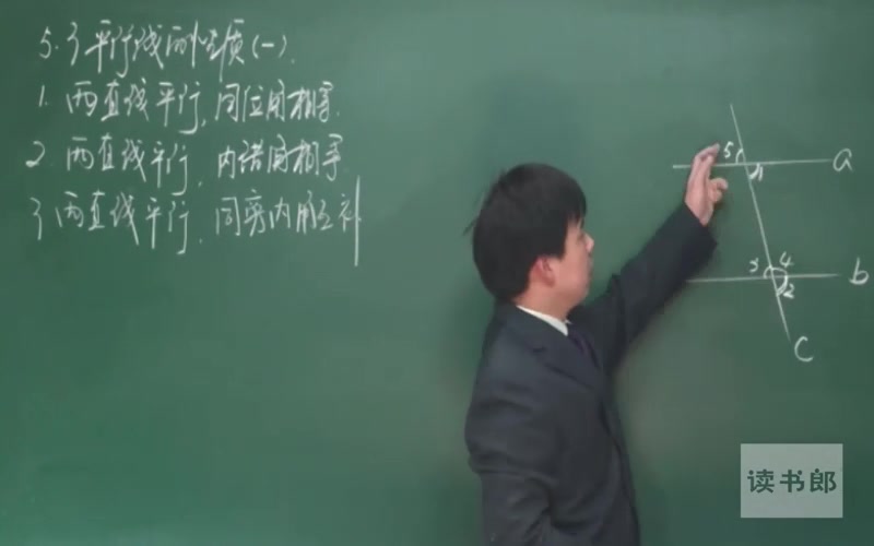 数学初中七年级下册