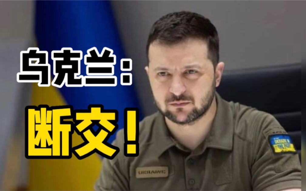 朝鲜承认顿涅茨克和卢甘斯克独立,乌克兰宣布与朝鲜断交