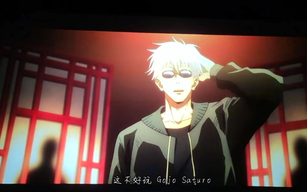 咒术回战剧场版0 高清带中字