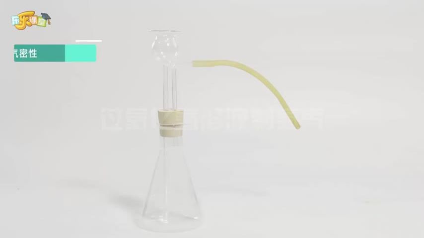 8231过氧化氢溶液制氧气