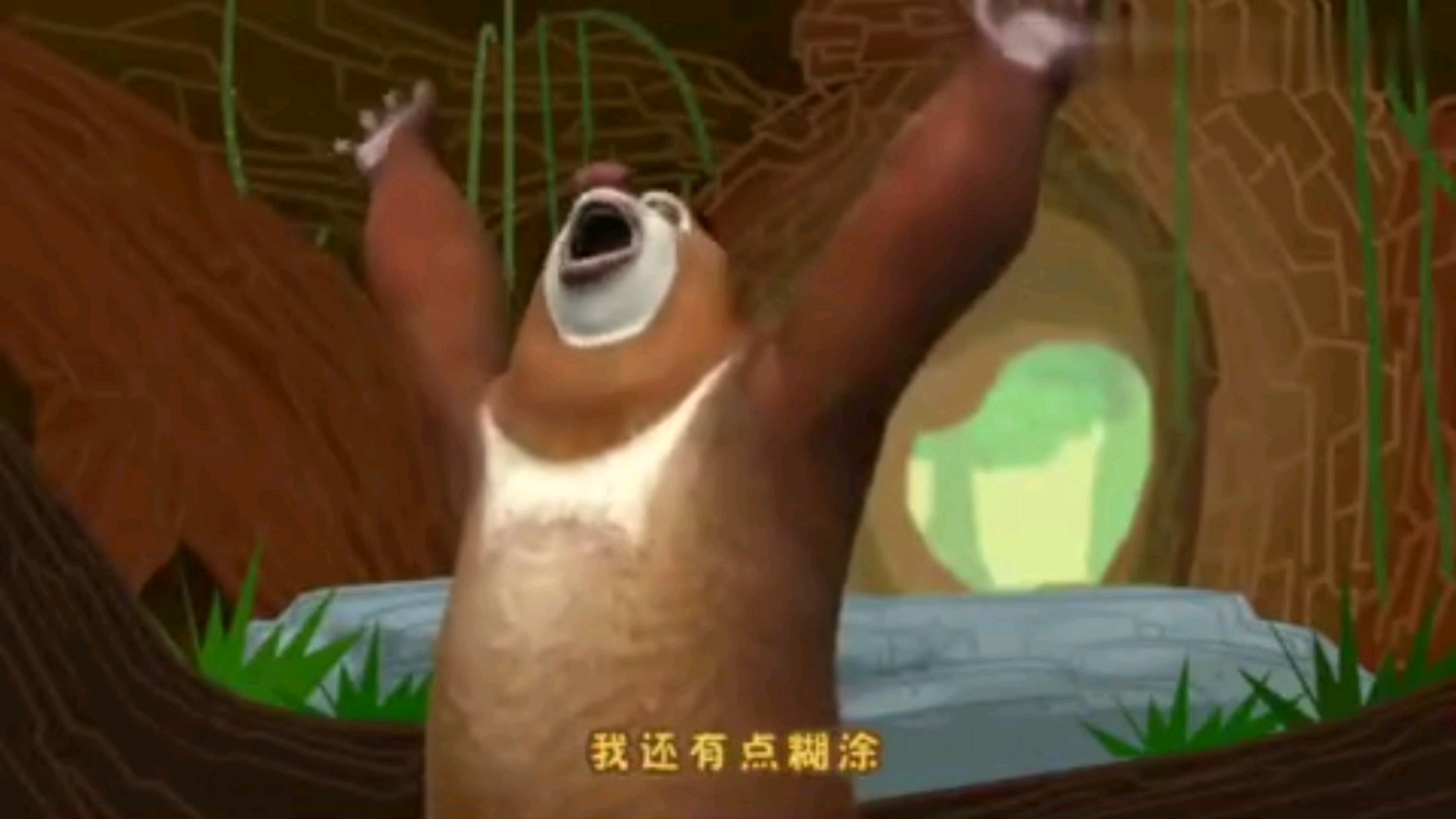 熊出没TV版历年主题曲(2012-2022)致敬永远的青春回忆!