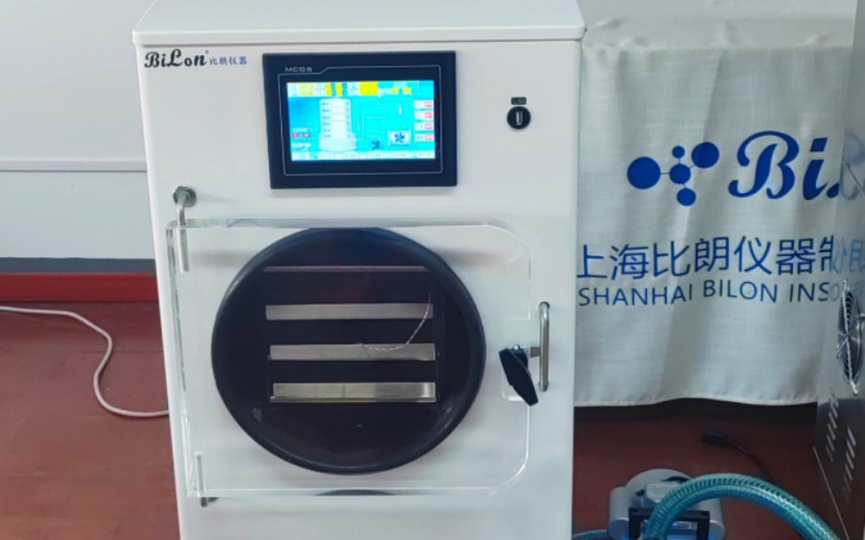 实验室小型全自动冻干机-冻干果蔬、冻干机肉制品、冻干、中草药