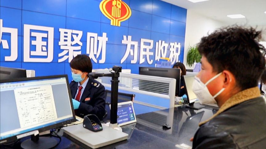 兰州市税务局不动产交易实现网上办税