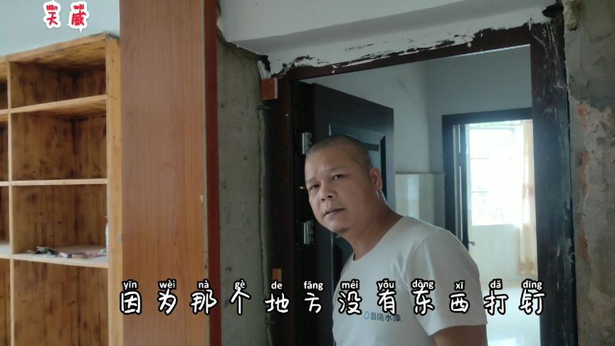 不对称的门框如何包边?师傅压箱底绝技都用上了,最后能做好吗?