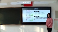 初中政治道德与法治说课面试视频:生命的思考(单元说课)