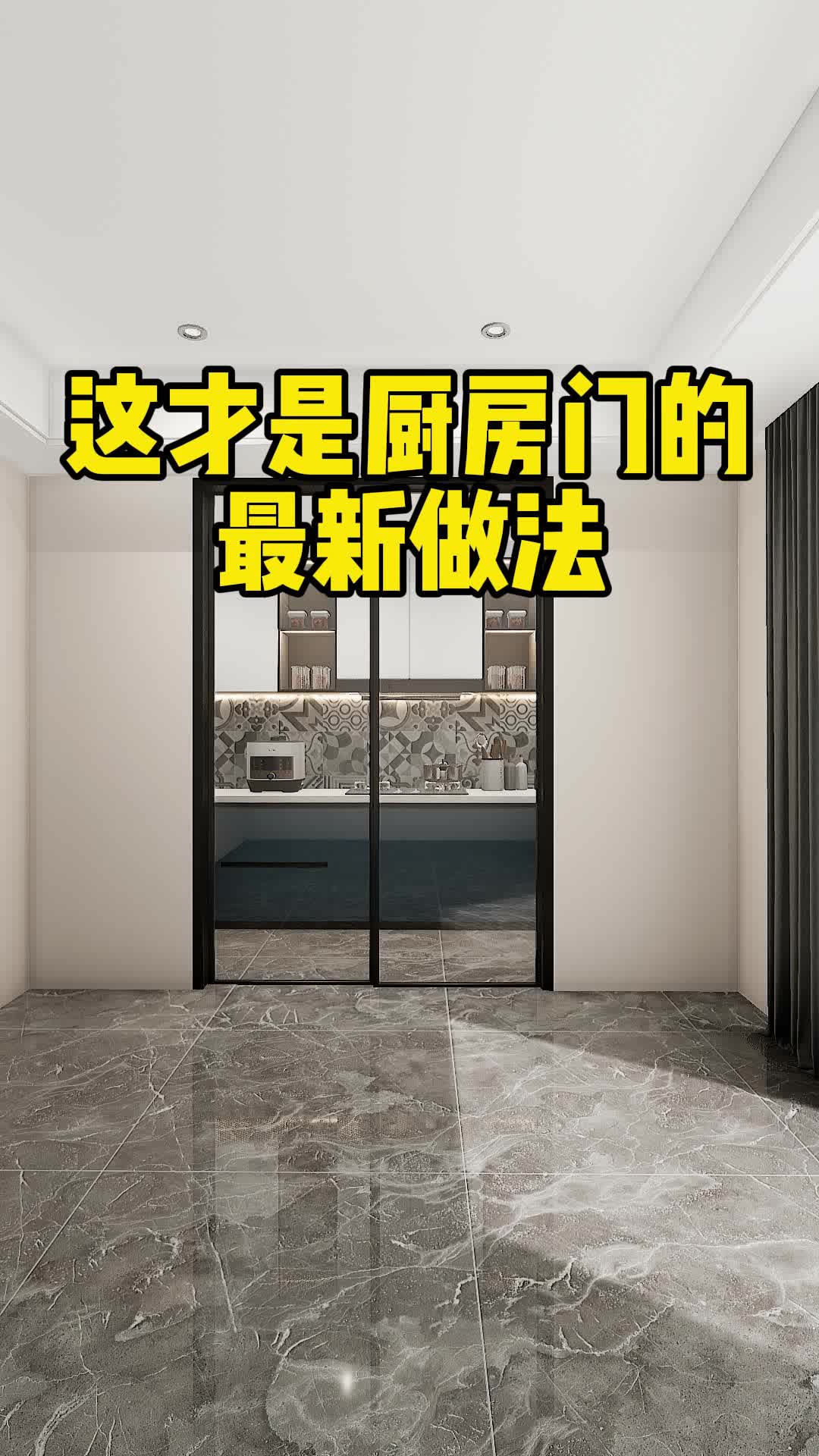 厨房这样设计,多出吧台和酒柜,空间显大,还实用美观