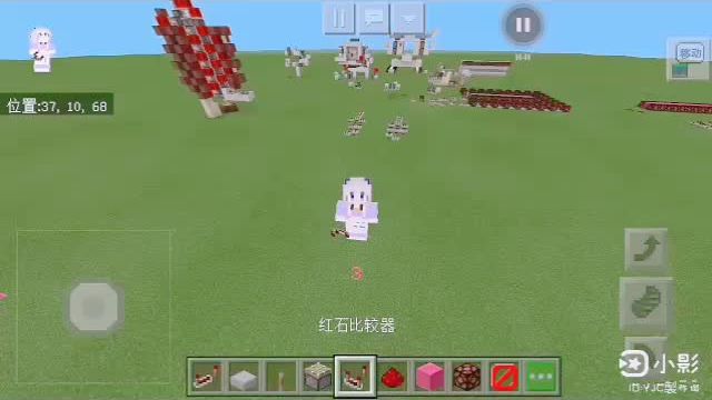 #我的世界 #红石 好玩的红石